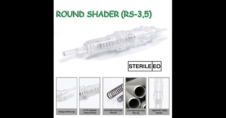 מחט מודול בחטיבה עם הברגה ROUND SHADER - RS - קריסטינה מרכז שיווק