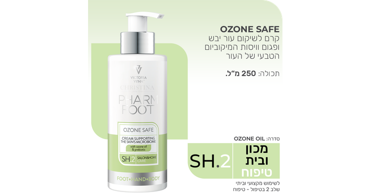 Pharm Foot OZONE SAFE קרם לשיקום והגנה על המיקרוביום הטבעי של העור ...