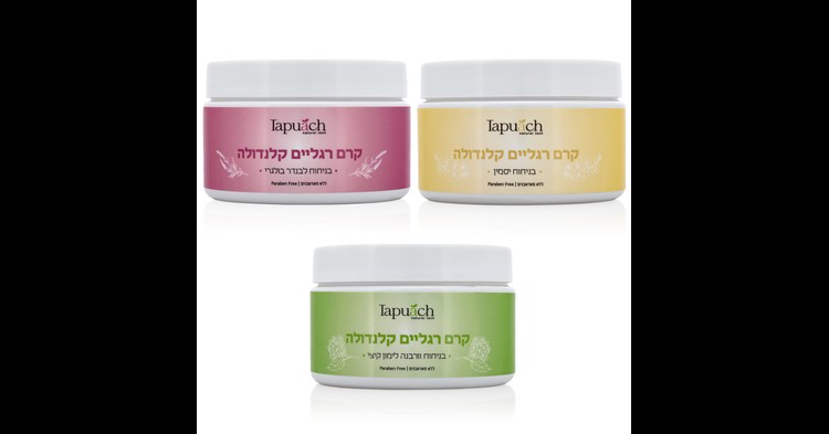 Tapuach Natural Tech Calendula foot cream קרם רגליים קלנדולה - קריסטינה ...