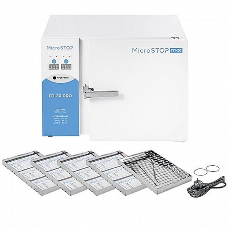 תנור עיקור יבש MicroSTOP GP-20 PRO - קריסטינה מרכז שיווק