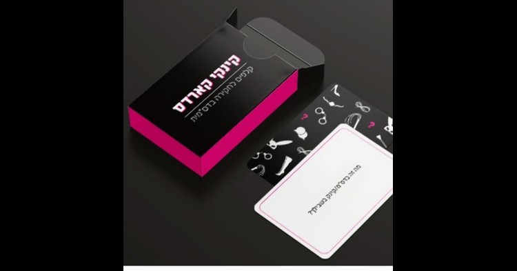 קינקי קארדס, משחק בדסמי בעיברית kinki cards, bdsm game - FetishDeal פטישדיל